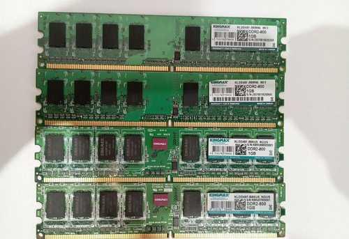 Оперативная память ddr2 4gb