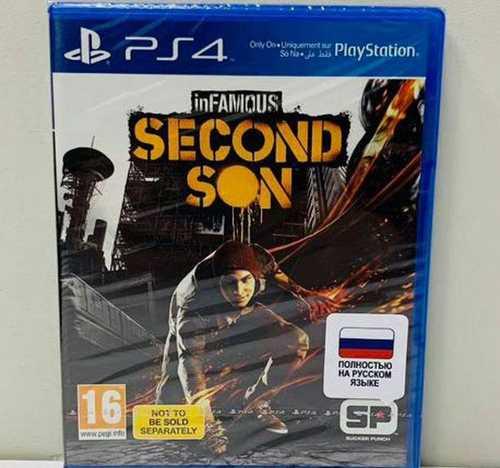 Second son PS4 Новый