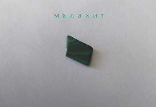 Малахит минерал