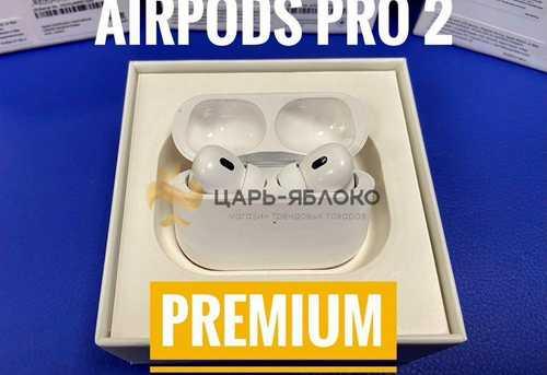 AirPods Pro 2 / Ультра-Премиум / Гарантия+чехол