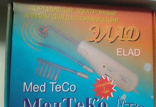 Аппарат Дарсонваль Элад - "Мед теко