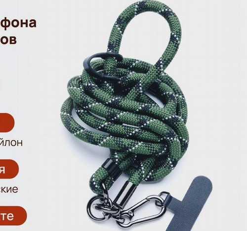 Шнурок для телефона 8мм черно-зеленый