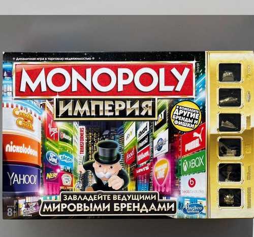 Монополия настольная игра