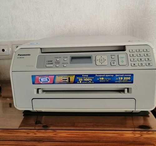 Мфу лазерный "Panasonic" KX-MB1500RUW