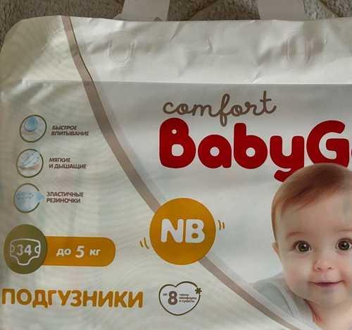 Подгузники Babygo NB