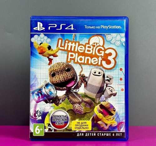 LitteBigPlanet 3 (диск, Sony PS4/PS5)