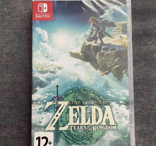 Zelda tears of the kingdom (новый)