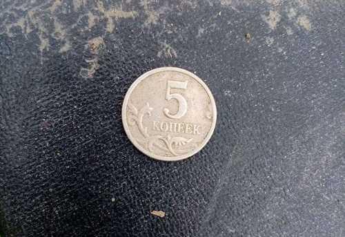 Монетка 5 копеек год 1998