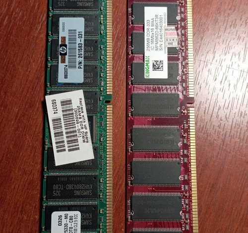 Оперативная память ddr 256mb