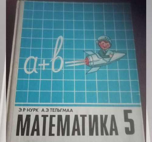 Учебная литература по рус, англ, справ, матем