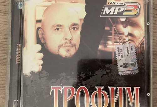 Трофим CD MP3