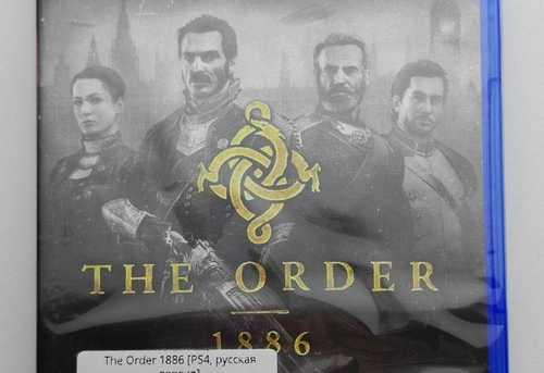 PS4 The Order 1886