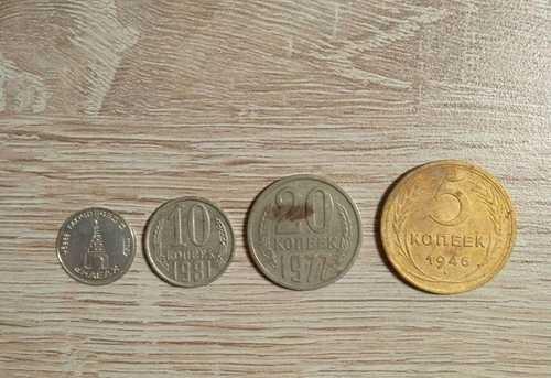 Монеты для коллекционирования