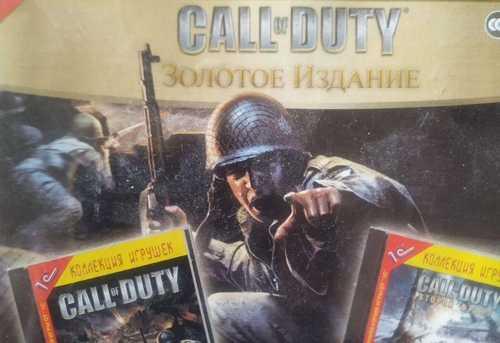 ключ диска для call of duty 4 сетевая игра