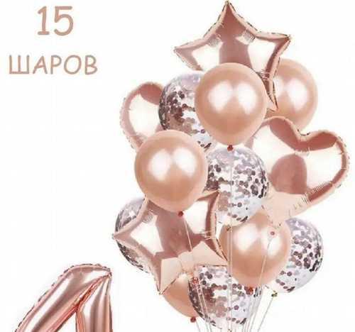 Воздушные шары + подставка + цифра 4