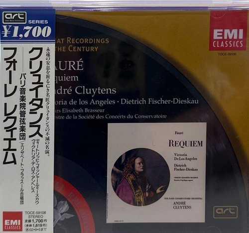 Cd Fauré - Requiem-André Cluytens-Victoria