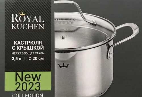 Royal kuchen Кастрюля с крышкой 3,5 л