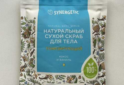 Натуральный сухой скраб для тела synergetic