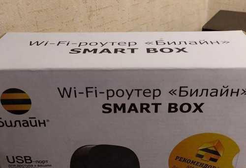 Wi-Fi роутер "Beeline" smart BOX