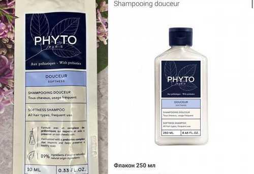 Phyto Paris шампунь смягчающий для волос