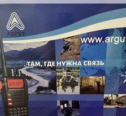 Аргут А-36 - радиостанция речного диапазона