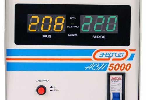 Энергия асн-5000 Е0101-0114 стабилизаторы