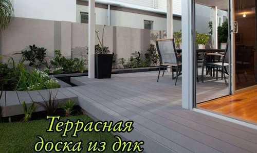 Террасная доска из дпк