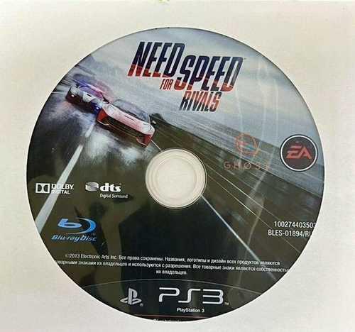 Need for speed rivals ps3