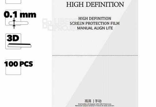 Пленка Hoco GF012, глянцевая, ручная наклейка