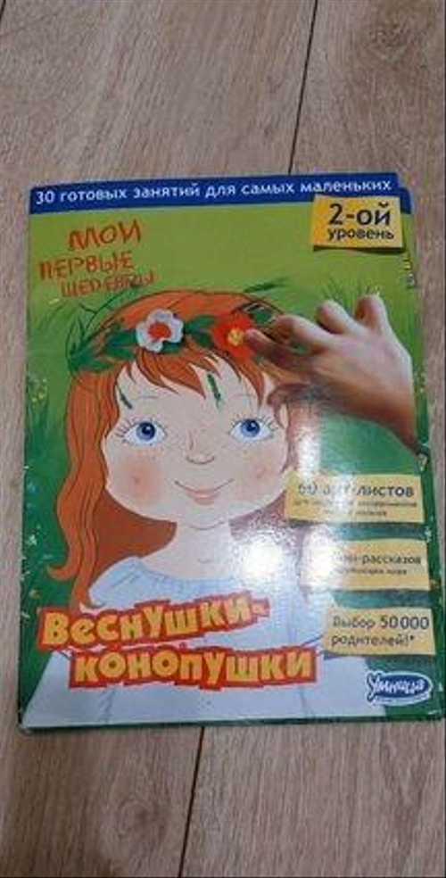 Мои первые шедевры