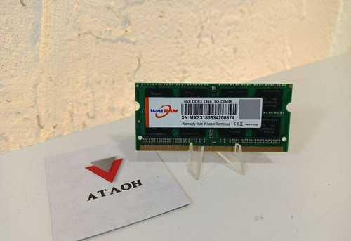 Оперативная память для ноутбука Walram DDR3 8GB