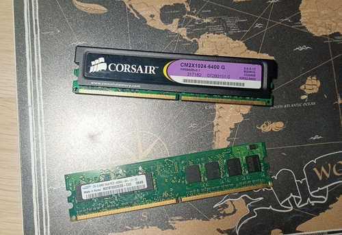 Оперативная память DDR 2