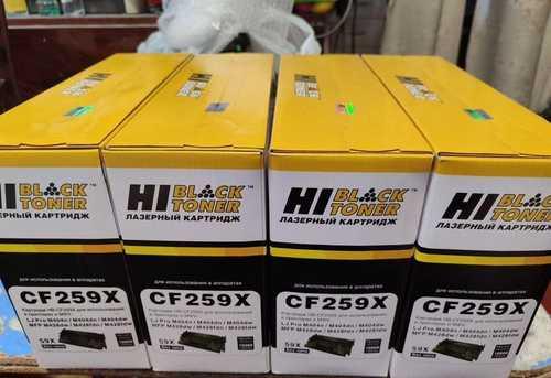 Картридж Hi-Black HB-CF259X для HP Pro 404 / M428d