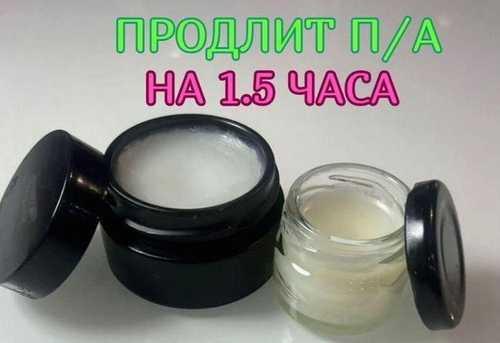 Мазь для эрекции