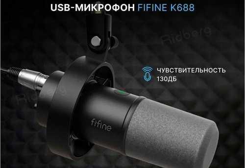 Микрофон Fifine K688 USB/XLR (Black)