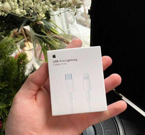 Удобный кабель для быстрого заряда iPhone