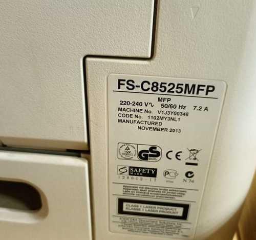 Мфу kyocera fs-с8525mfp