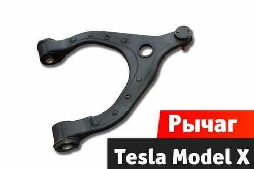 Рычаг подвески Tesla Model X