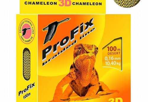 Шнур aqua ProFix Cham. 3D Desert 100 m0.16 mm2шт