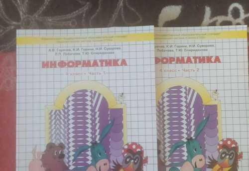 Учебник