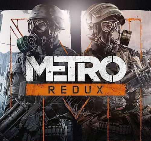 Привязка Metro Redux (сразу 2 части) для Nintendo