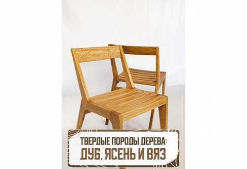 Стулья / стулья кухонные / стулья для кухни