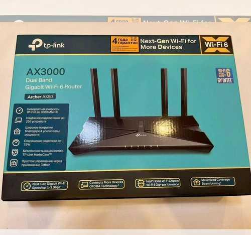 Новый Wi-Fi роутер TP-Link Archer AX50