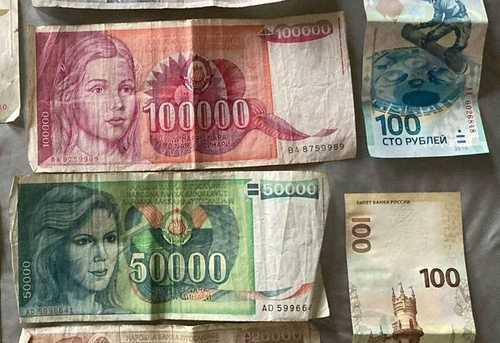 Наборы банкнот разных стран