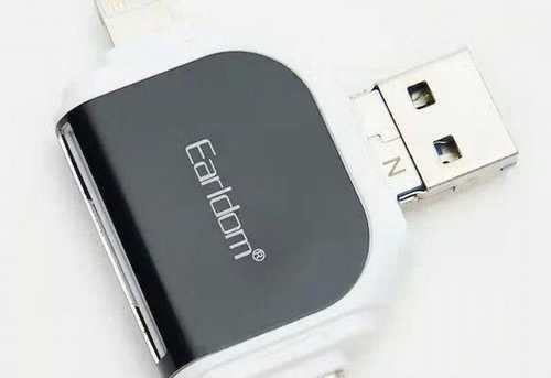 Картридер 6 в 1 Earldom OT71 USB/Lightning/Type-C