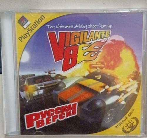 Игра PS1 Vigilante 8