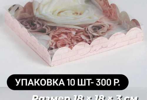 Упаковка для кондитерских изделий