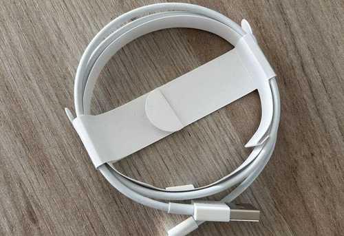 Кабель круглый Apple Lightning 8-pin MFI - USB 2.0