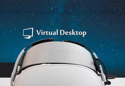 Pico/Virtual desktop/Quest/игры