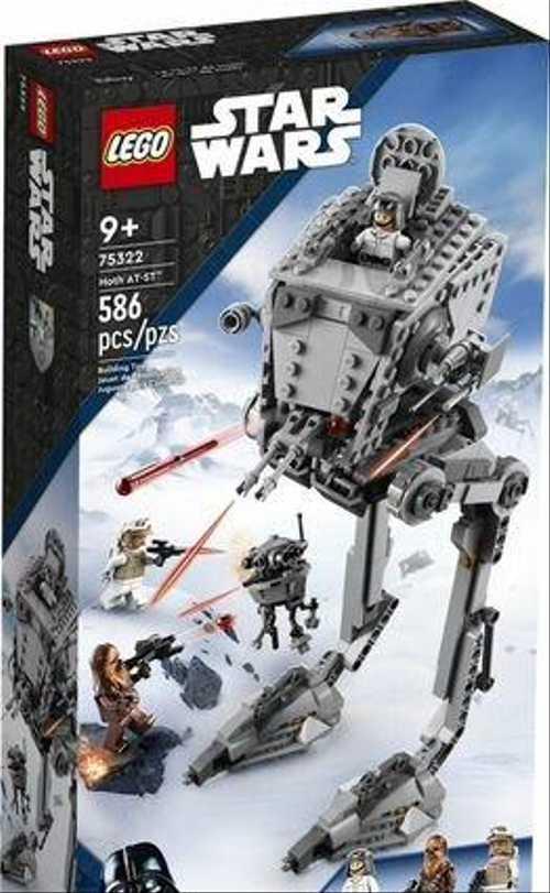 Lego Star Wars 75322 AT-ST на Хоте